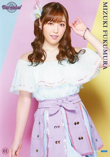 Collection Pin-up Poster No. 01 "Morning Musume.' 19 Concert Tour ...