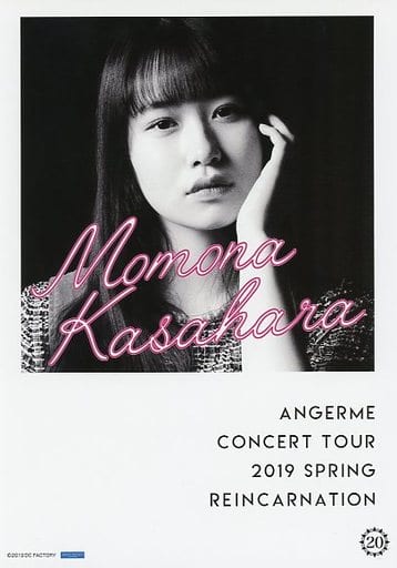 Collection Pinup Poster No. 20 Momona Kasahara "Angelm Concert Tour ...