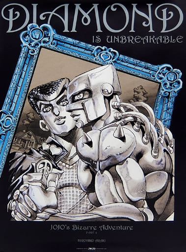 B2 Poster B. Josuke Higashikata & Crazy Diamond 「 JOJO'S BIZARRE ...