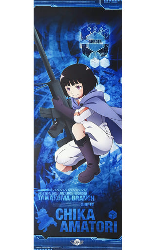 Chika Utori "WORLD TRIGGER Stick Poster" | Goods / Accessories | Suruga ...