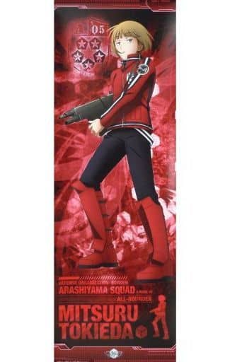 WORLD TRIGGER Stick Poster by Mitsuru Tokieda | Goods / Accessories ...