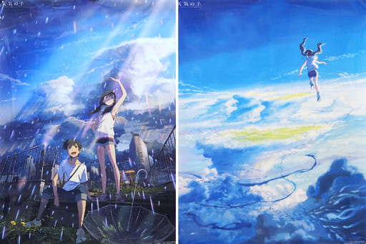 A2 Deluxe Clear Poster 2-Type Set "Weathering With You" | Goods ...