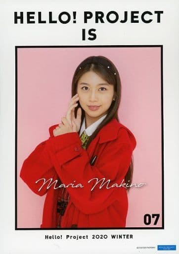 Poster Collection Pinup A4 Poster (Part1) Mariai Makino (Morning Musume,' 20) "Hello! Project ...