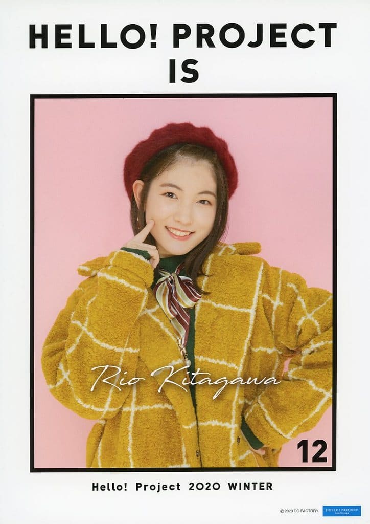 駿河屋 - コレクションピンナップA4ポスター(Part1) 北川莉央(モーニング娘。’20) 「Hello! Project 2020 Winter HELLO! PROJECT IS ...