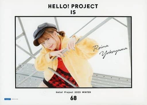 Collection pinup A4 poster (Part2) Reina Yokoyama (Morning Musume.' 20) "Hello! Project 2020 ...