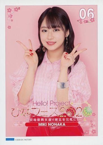 Collection Pinup Poster No. 06 "Hello! Project Hina Festival 2020" by Miki Nonaka (Morning ...