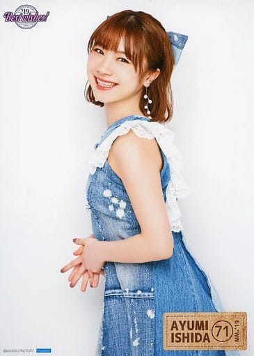 Poster Collection Pinup Poster Part 4 No. 71 Ayumi Ishida "Morning ...