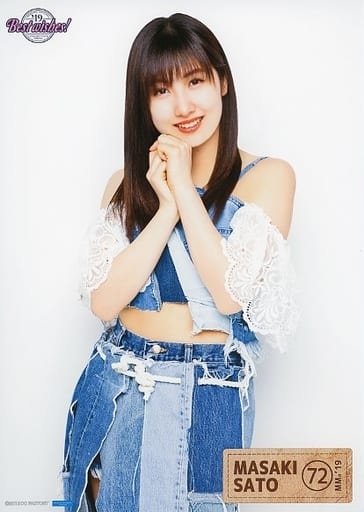 Collection Pinup Poster Part 4 No. 72 Yuki Sato "Morning Musume.' 19 Concert Tour Spring ~ BEST ...