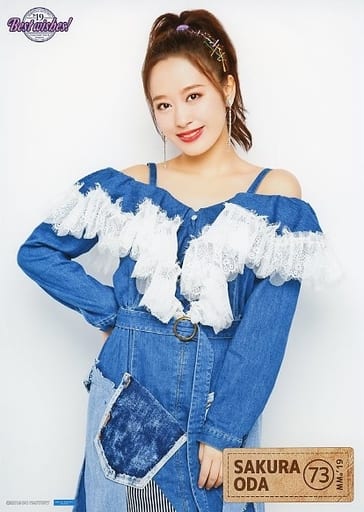 Collection Pin-up Poster Part 4 No. 73 Sakura Oda "Morning Musume' 19 Concert Tour Spring ~ BEST ...