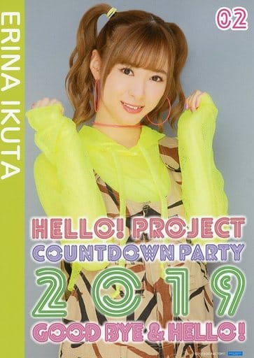 Poster Collection Pinup Poster No. 2 Erina Ikuta (Morning Musume.' 20) "Hello! Project COUNTDOWN ...