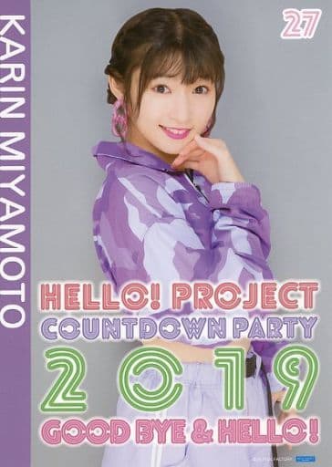 Poster Collection Pin-up Poster No. 27 Karin Miyamoto (Juice=Juice) "Hello! Project COUNTDOWN ...