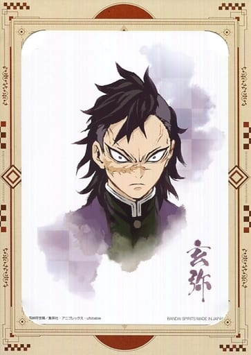 Poster B5 Mini Poster with Mount Board Genya Shinazugawa "Ichiban KUJI ...