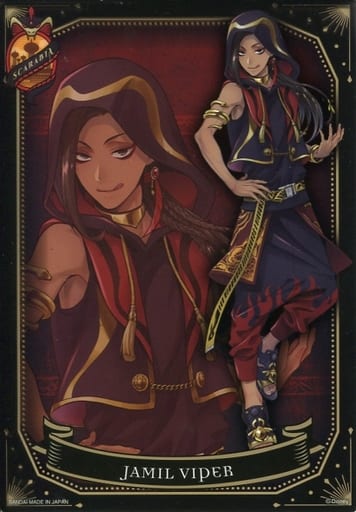 Poster Jamil・Viper "Jumbo Card Das DisneyTwisted Wonderland Clear ...