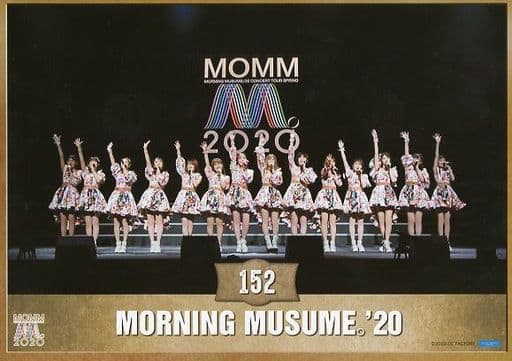 Collection Pinup Poster Part-5 No. 152 Morning Musume.' 20 "Morning ...