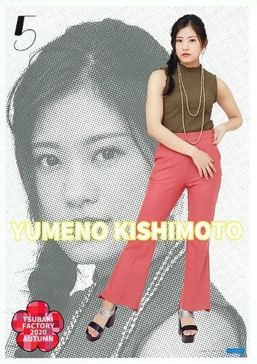 Collection Pinup Poster No. 5 Yumeno Kishimoto (Tsubaki Factory) 2020 Autumn Hello! Project ...