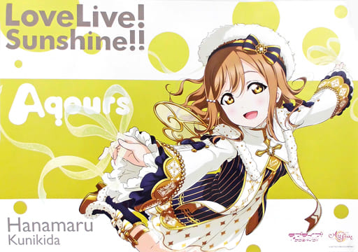 Kunikita Hanamaru 「 Love Live! School idol Festival ALL STARS 1 st ...