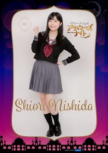 Collection pin-up poster Shiori Nishida (Misuzu Arai) / uniform ...