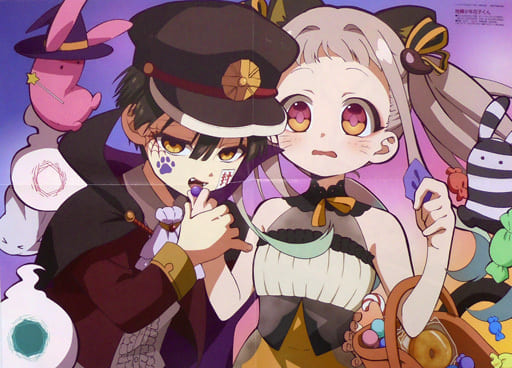 B3 double-sided poster (four fold) Hanako-kun & Nene / MAD TRIGGER CREW ...