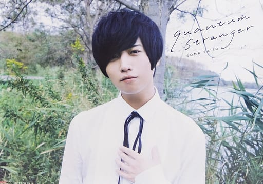 Original B3 Poster Souma Saito "CD quantum stranger" reservation ...