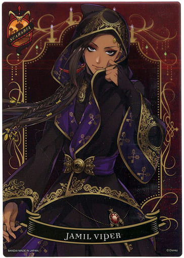 Jamil・Viper (ceremonial dress) "Jumbo Card Das Disney Twisted ...