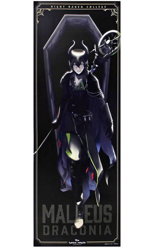 Poster Malleus Draconia (coffin) "Disney Twisted Wonderland Character ...
