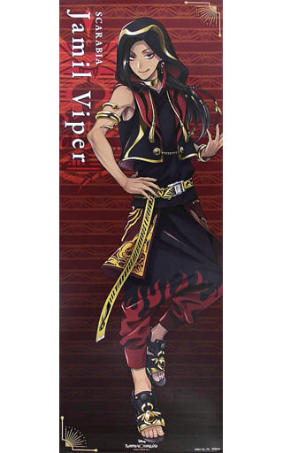 Poster Jamil・Viper "Disney Twisted Wonderland Character Pos Collection ...