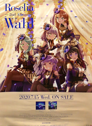 B2 announcement poster Roselia "BanG Dream! Girl's Band Party! Roselia ...