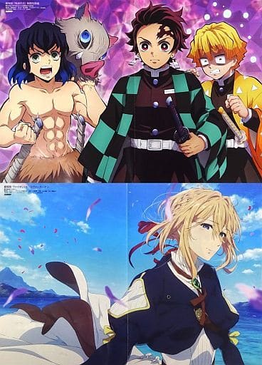 Double-Sided Pin-Up Poster (Double Fold) Inosuke & Sumijiro & Zenitsu ...