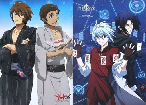 Poster Double-Sided A3 Pin Up Poster (Double Fold) : Kodai & Daisuke ...
