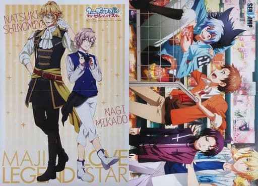 Poster Double-sided A3 Pin Up Poster (Double Fold) Shinomiya Nagetsu & MIKADO NAGI / Set "Utano ...