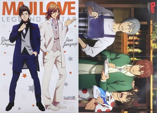 Double-sided A3 pin-up poster (folded in two) : Kiryu Inn Van & Jinguji Temple Ren / Yuta Usui ...