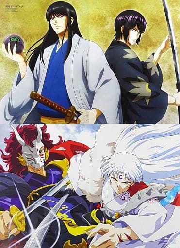 Double-sided Pin Up Poster (Double Fold) Kotaro Katsura & Shinsuke ...