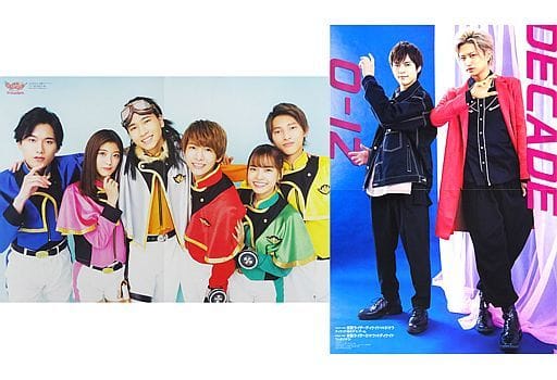 Double-sided pin-up poster (folded in two) collection "Majin Sentai ...
