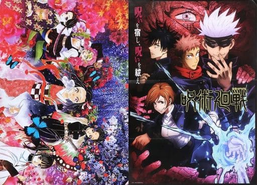 Poster Miracle Collaboration Poster Demon Slayer: Kimetsu no Yaiba x ...