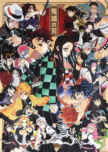 A : Collection of all art posters "Demon Slayer: Kimetsu no Yaiba ...