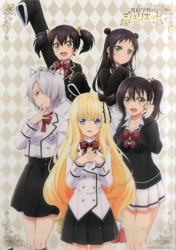 A3 Clear Poster Collection 「 Boarding School Juliet 」 | Goods ...