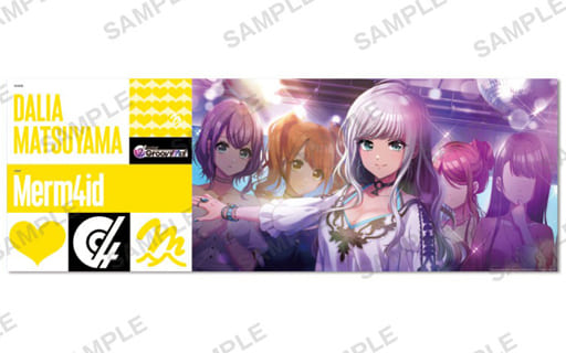 Matsuyama Dahlia B "D4DJ Groovy Mix Premium Long Poster Merm4id ...