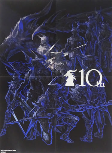 Poster B3 Poster (four fold) Cover Illustration Cygames 10 th ...