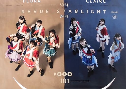 Special B2 Poster スタァライト Kujuku-gumi "CD Saikai Signal Flower Ver / Saikai Signal Star Ver ...