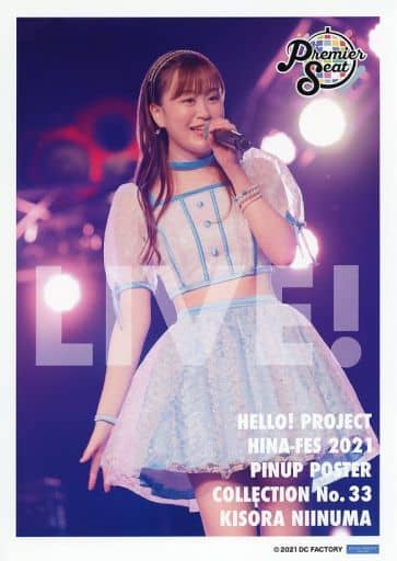 Collection Pin-up Poster No. 33 Kisora Niinuma (Tsubaki Factory) "Hello! Project Hinafes 2021 ...