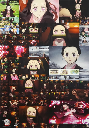 Poster B2 All Cut Poster Nezuko Kamado Theatrical Version Of Demon