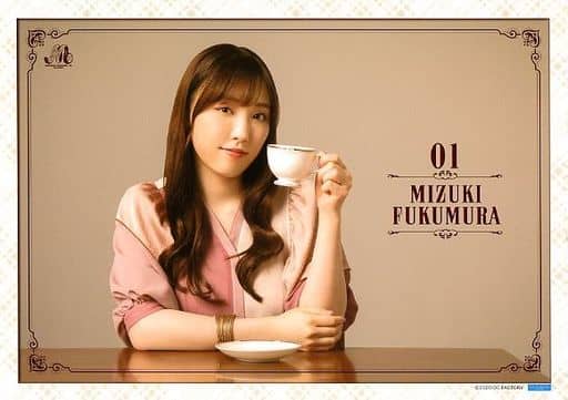 Poster Collection Pinup Poster Part1 No. 01 Kiyoshi Fukamura (Morning Musume' 20) 2020 Autumn ...