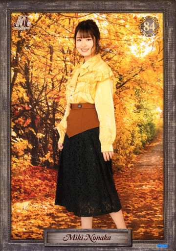 Poster Collection Pinup Poster Part3 No. 84 Miki Nonaka (Morning Musume ...