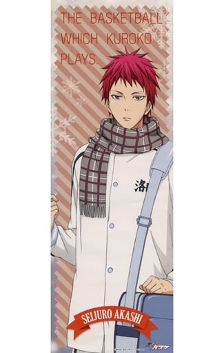 Seijuro Akashi (upper body) "Kuroko's BASKETBALL Stick Poster" | Goods ...
