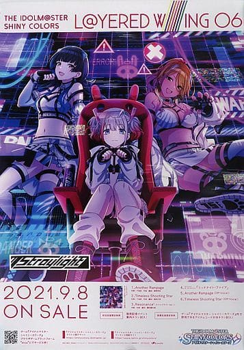 Poster B2 Promotion Poster Stray Light "CD THE IDOLM@STER SHINY COLORS ...