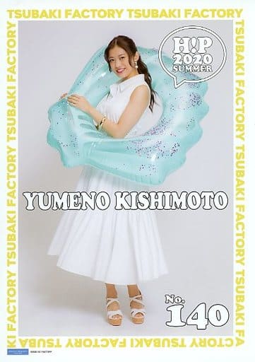 Collection pin-up poster C No. 140 Yumeno Kishimoto (Tsubaki Factory) 2020 Summer Hello! Project ...
