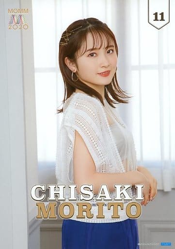 Collection Pinup Poster Part-1 No. 11 Morido 知沙希 "Morning Musume' 20 ...