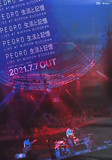 [Damaged Item] B2 with handwritten signature Poster Ayuni D (Ayuuni D ...