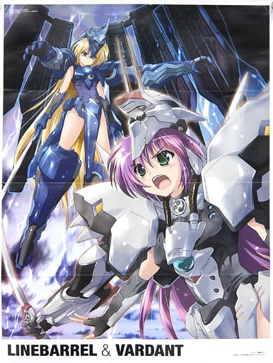 B2 Double-Sided Poster (eight fold) ラインバレル & Verdant (E-ji Komatsu ...