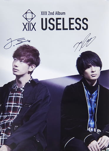 Poster With handwritten signature B2 Poster XIIX "CD USELESS" Tower Record Online Limited Time ...